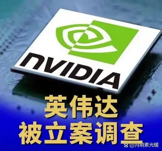 NVIDIA已停止代码43截图