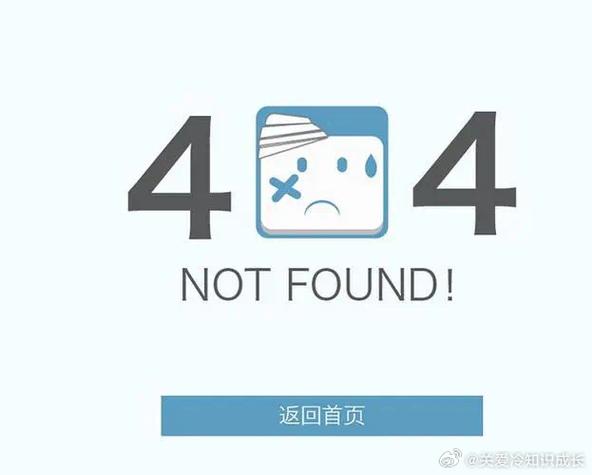 已将其停止代码43图标