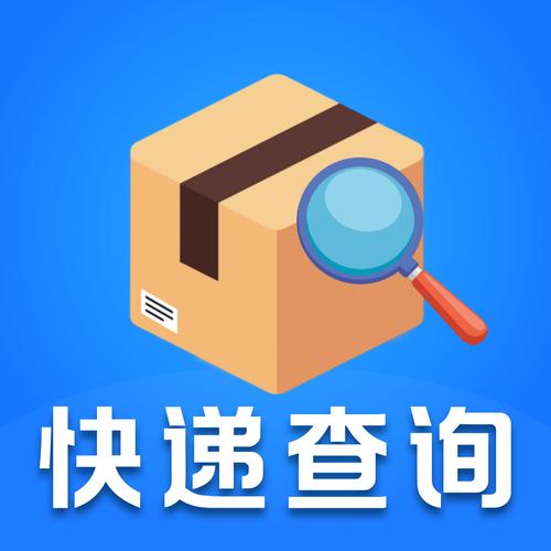 一键通查询图标