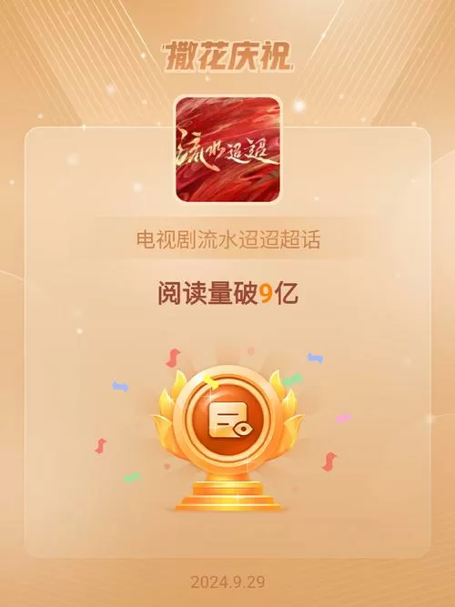 1204手机免费观看电视剧截图