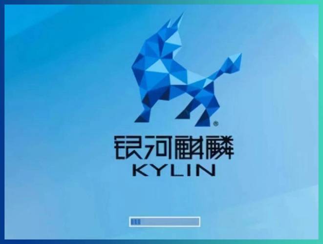 麒麟系统手动设置ip截图