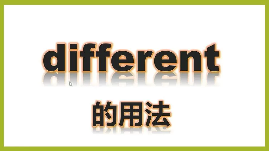 in different ways