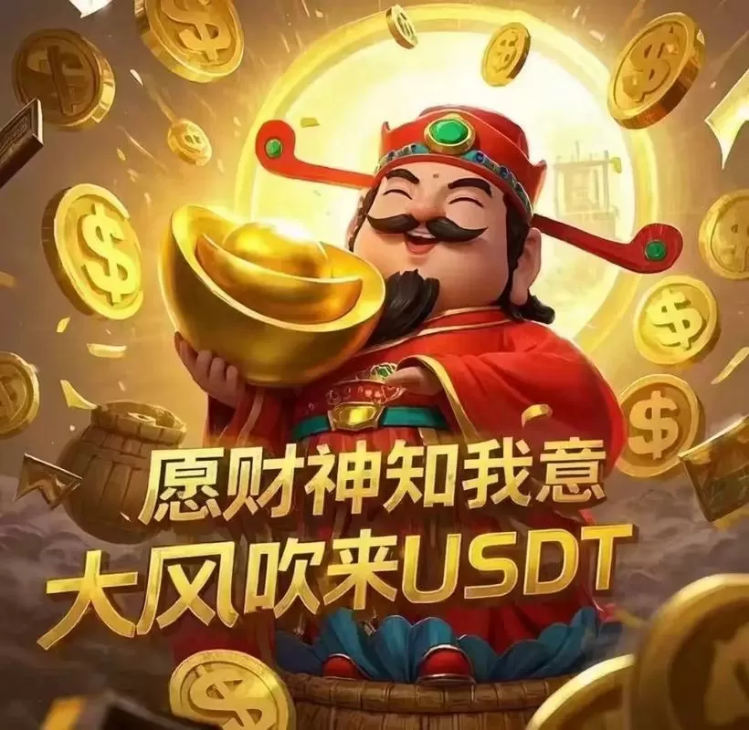 财神贷有用过的吗截图