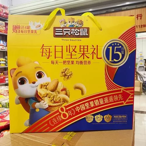 怎么卸载格雷盒子孩子端截图