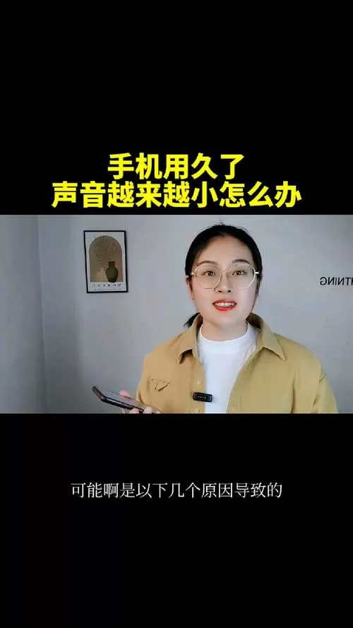 小米手机接电话声音小怎么办截图