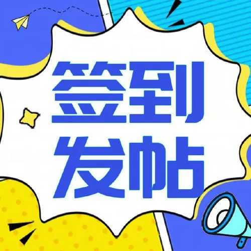 一纸倾城怎么签约截图