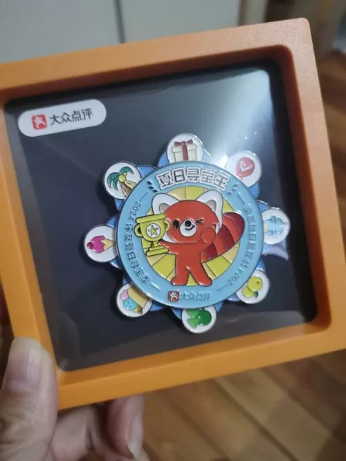大卫熊英语兑换码截图