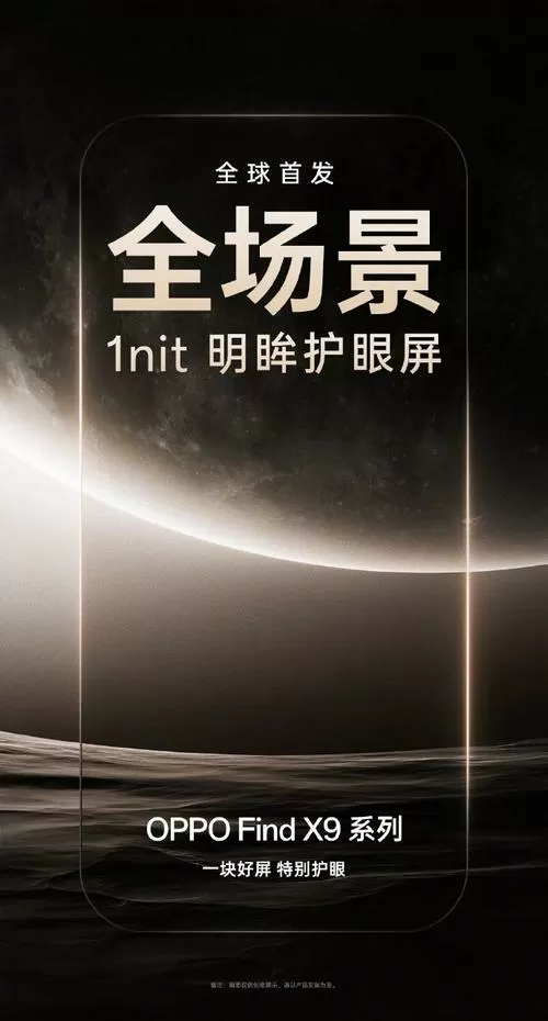 eyebeam有手机版吗截图