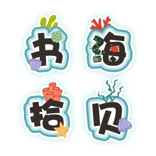 书海免费旧版截图