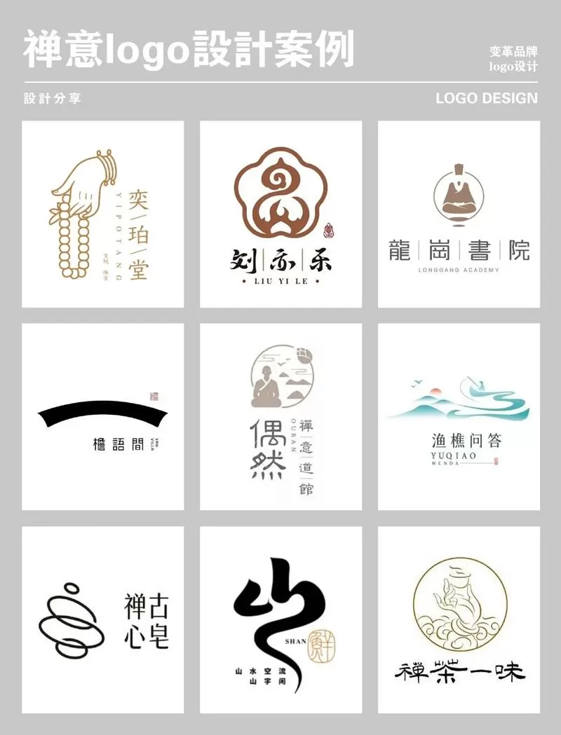 禅境花园快速赚钱图标