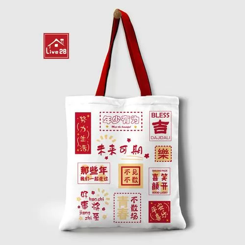 攒片官网图标