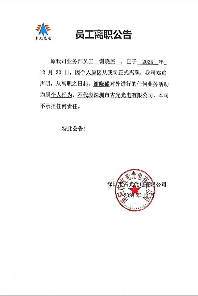 离职了工会会取消吗图标
