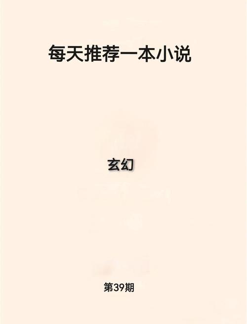 开局签到荒古圣体免费阅读全文下载截图