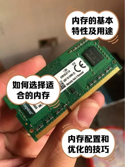 电脑内存上48g的弊端