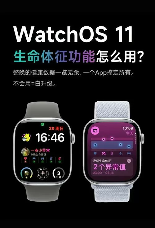 oppo健康能绑定华为手表么截图