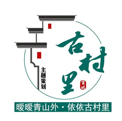 山村老屋手游图标