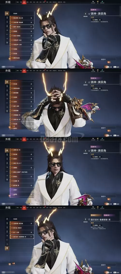 极品家丁之诚王逆袭图标
