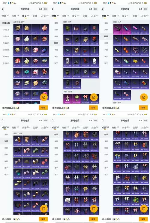荒野求生40天原始版消码图标