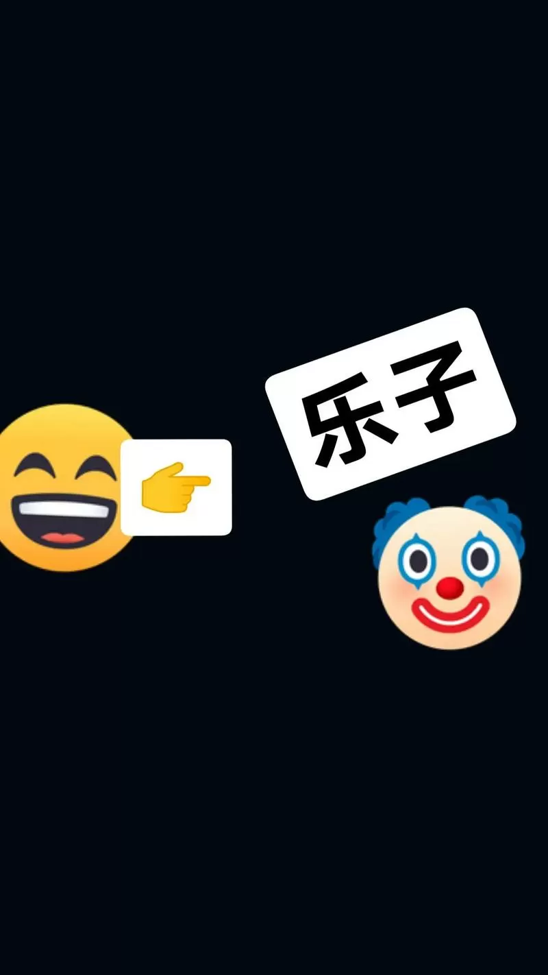 子乐破解软件库图标