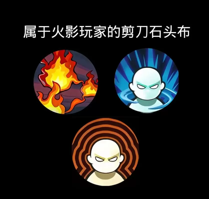 火影之水遁最强图标