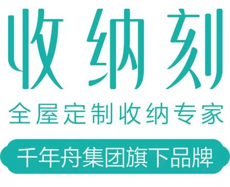 易提柜最新版下载截图
