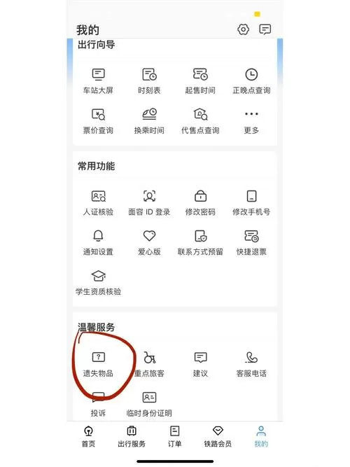怎么找回自己的淘宝店铺图标