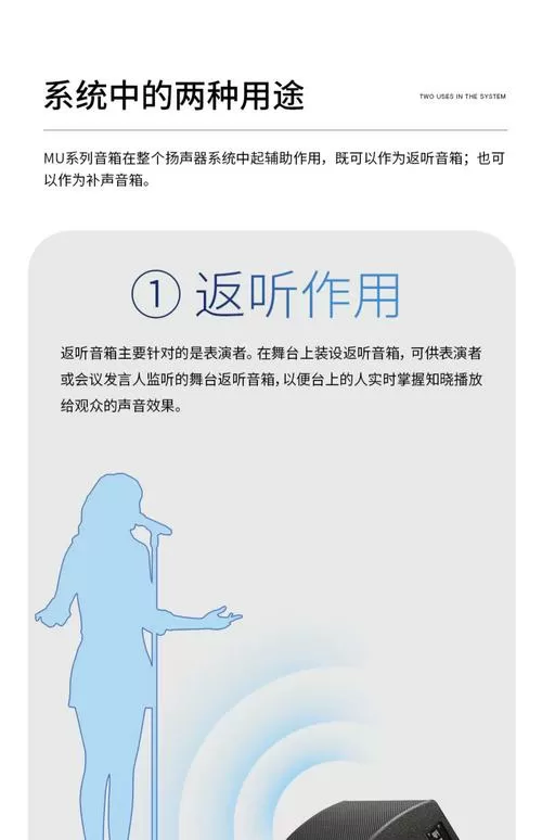 唱歌音不准是什么原因截图