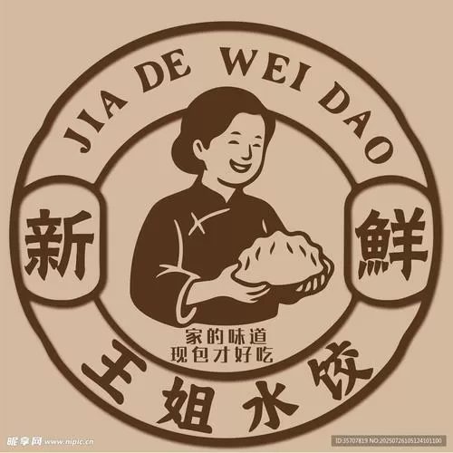 妈妈给女儿寄水饺每只住单间截图
