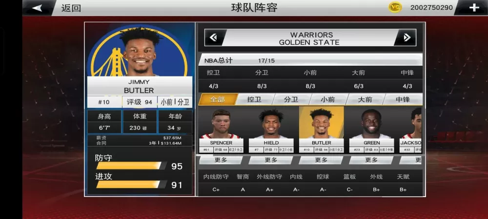 2k20现役阵容下载图标