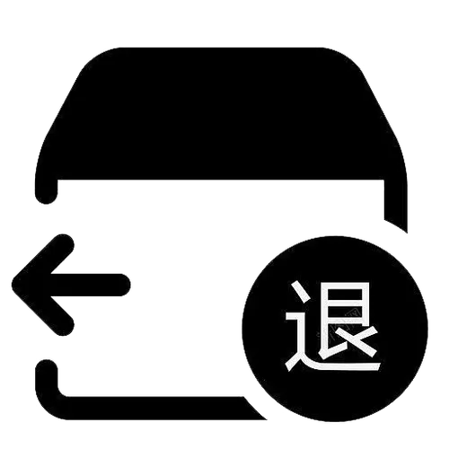 淘宝卖家让剪碎东西退款图标