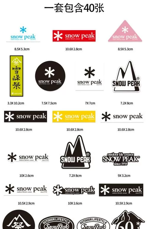 雪花防封端口6.0免费安装截图