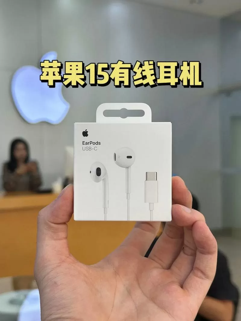 苹果ios15耳机图标