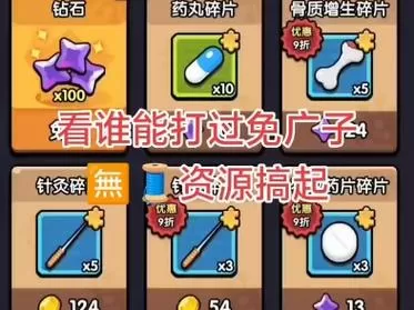 我也是个高手无限金币免广告图标