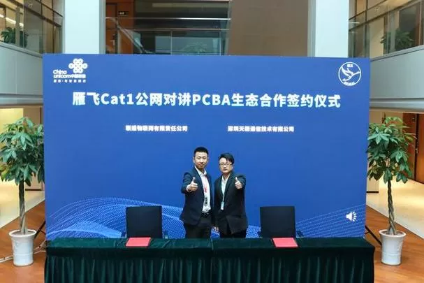 雁飞摄像头客服电话图标