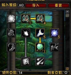 魔兽世界怀旧服致命的短枪怎么获得截图