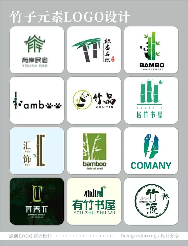 色精怎么煮竹子图标