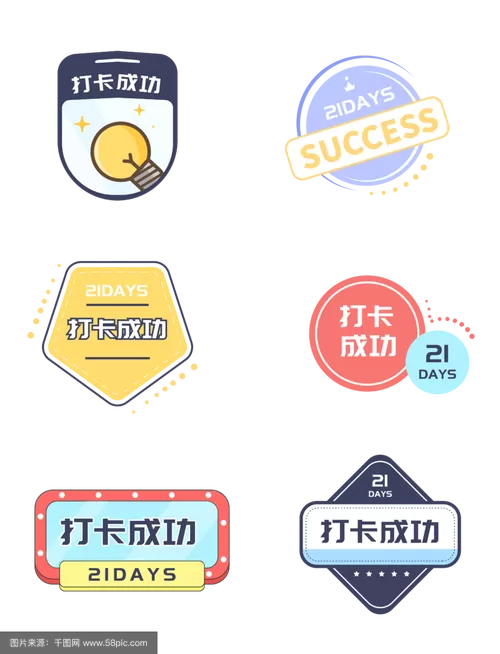 每天签到打卡赚钱图标