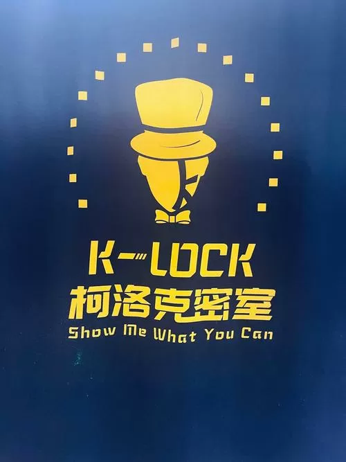 秘密小屋图标