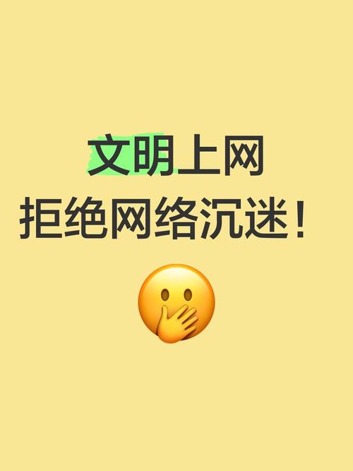 有多少人反对防沉迷图标