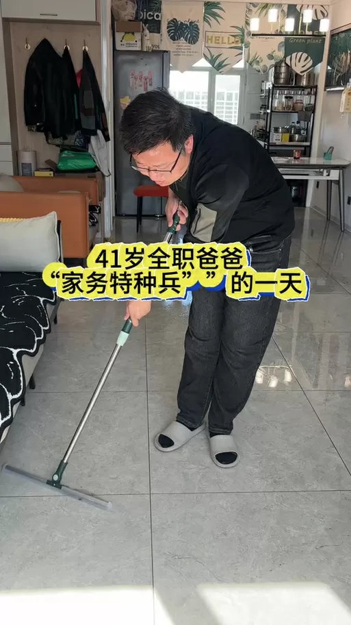 家务4.1安卓下载图标
