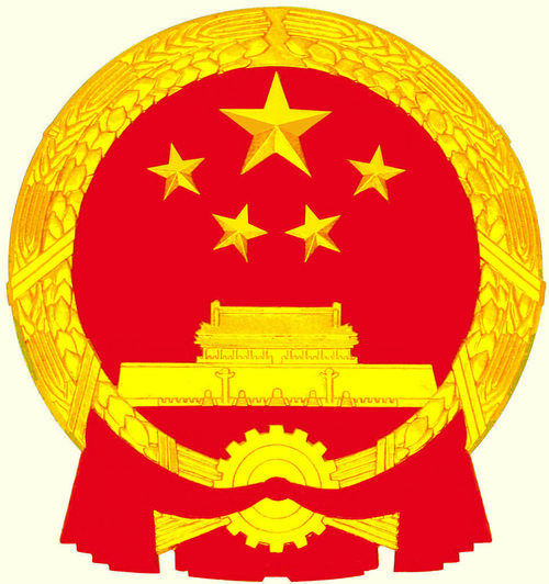 贵州省人事局截图
