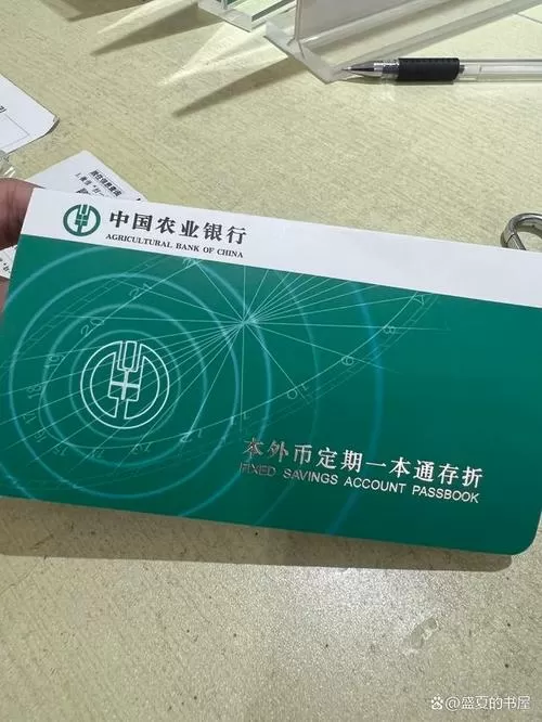 存折丢了还能取出钱来吗图标