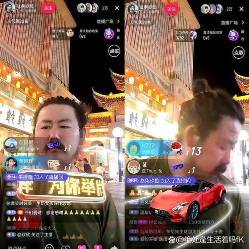 盘他怎么直播图标
