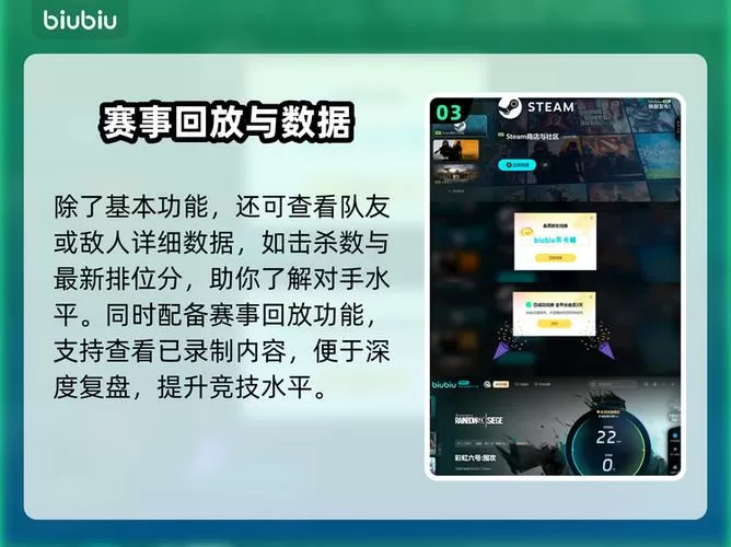 彩虹六号战绩查询中文网截图