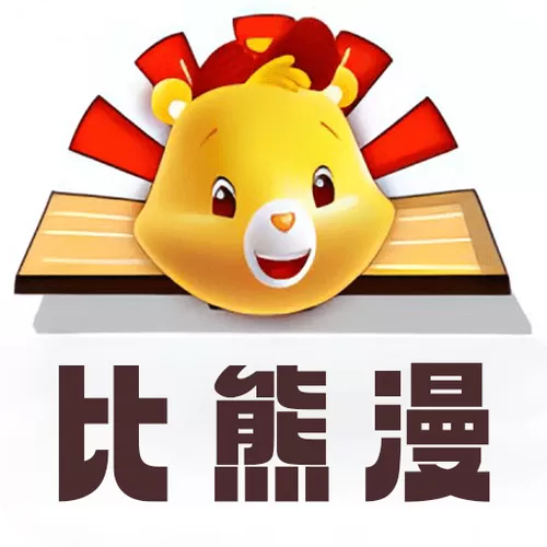 漫熊视频图标