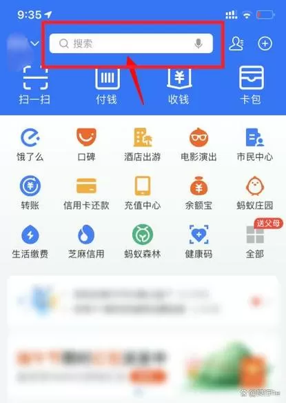 小米手环怎么解除手环解锁功能