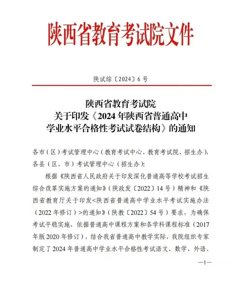 云坐标试卷官网图标