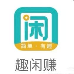 趣玩赚app赚钱攻略图标