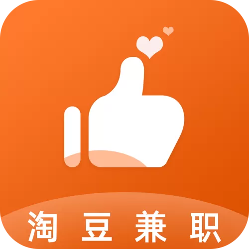 兼职赚钱软件有哪些截图