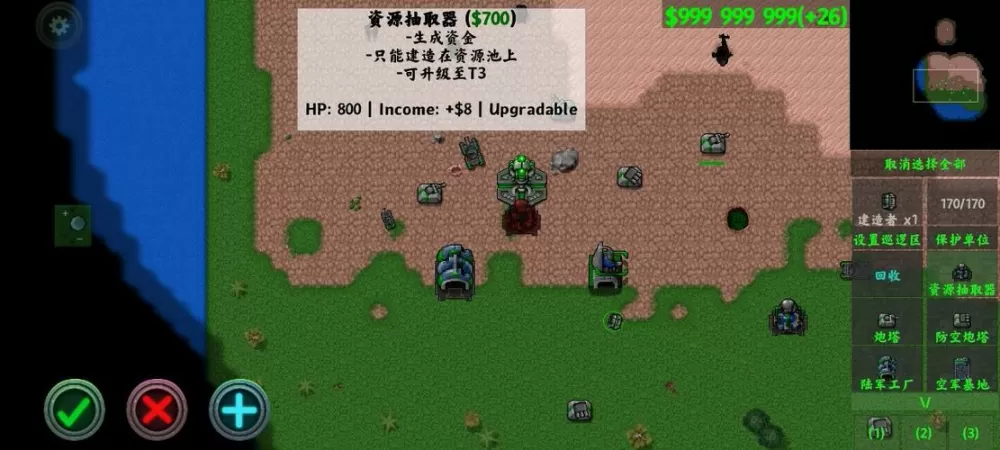 铁锈战争无限金币破解版下载图标